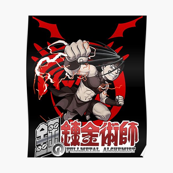 "Hardship Strange Look Homeless Splash Envy Homunculus Graphic Gifts ...