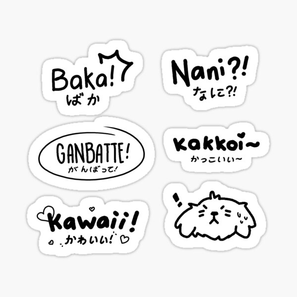 "Anime Manga Phrases baka, nani, ganbatte, kakkoi, kawaii" Sticker by ...