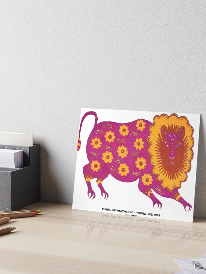 "Maria Prymachenko Young Lion 1979" Art Board Print for Sale by ...