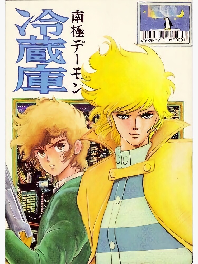 "Devilman: The Birth" Poster for Sale by taroxstudio | Redbubble