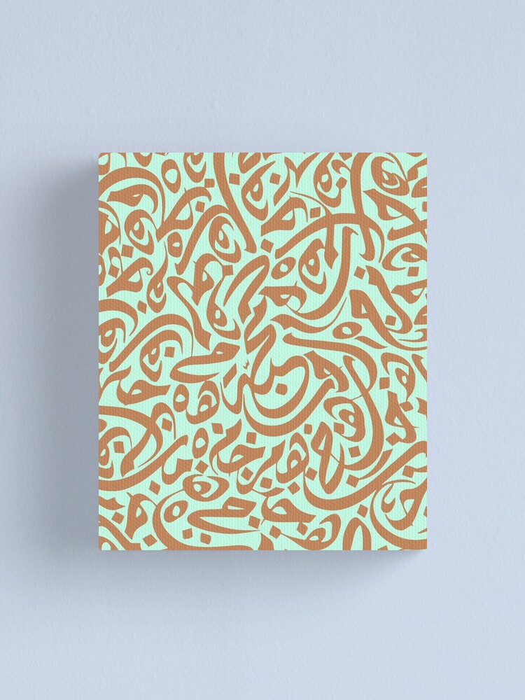 "Arabic Alphabet Art - Ancient Arabic calligraphy letters design ...