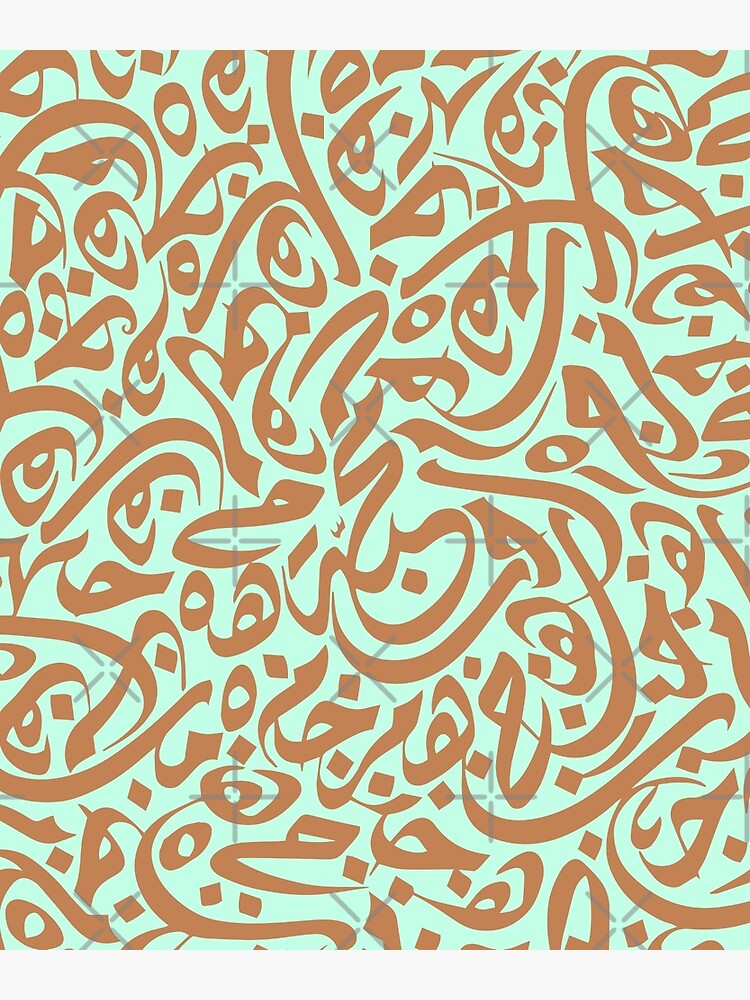 "Arabic Alphabet Art - Ancient Arabic calligraphy letters design ...