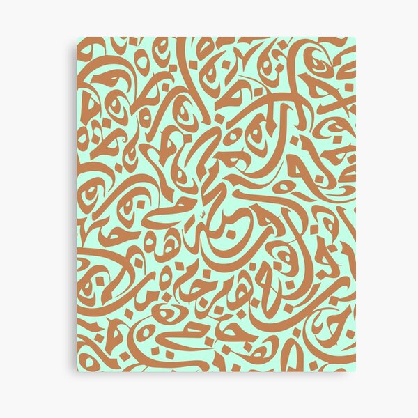 "Arabic Alphabet Art - Ancient Arabic calligraphy letters design ...