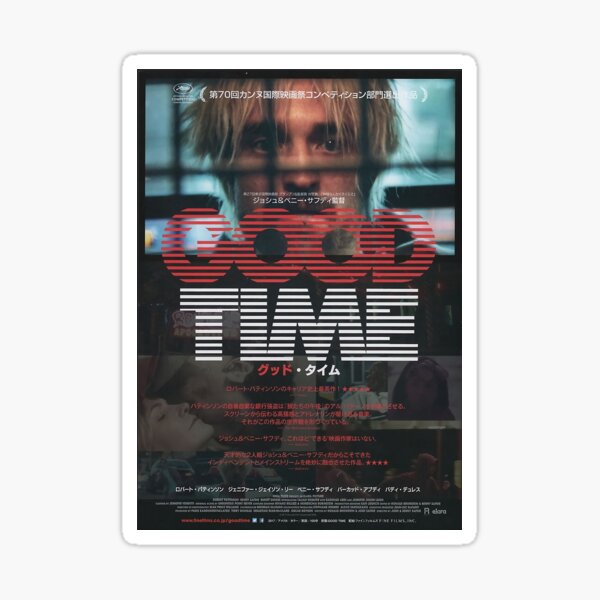 "Good Time Movie Poster Safdie Movie Japanese Poster " Sticker by ...