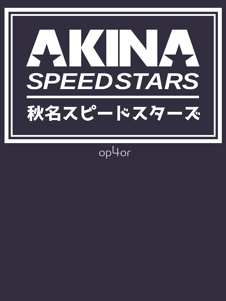 "Akina Speed Stars (White)" Essential T-Shirt for Sale by op4or | Redbubble