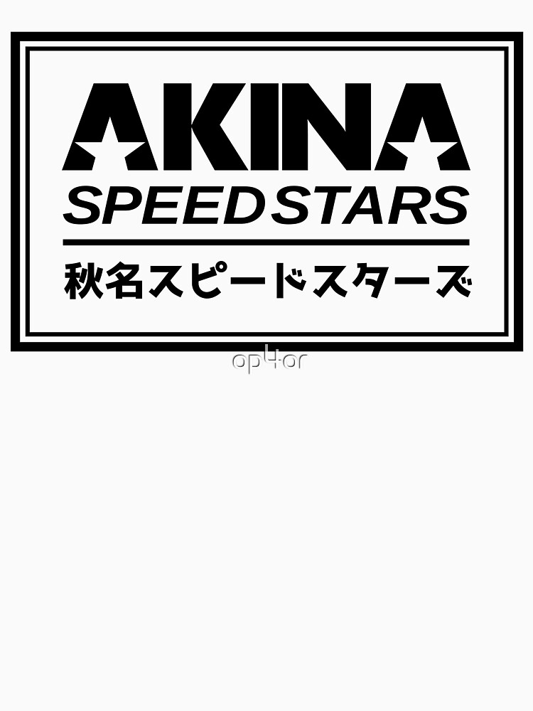 "Akina Speed Stars" T-shirt for Sale by op4or | Redbubble | initial d t ...