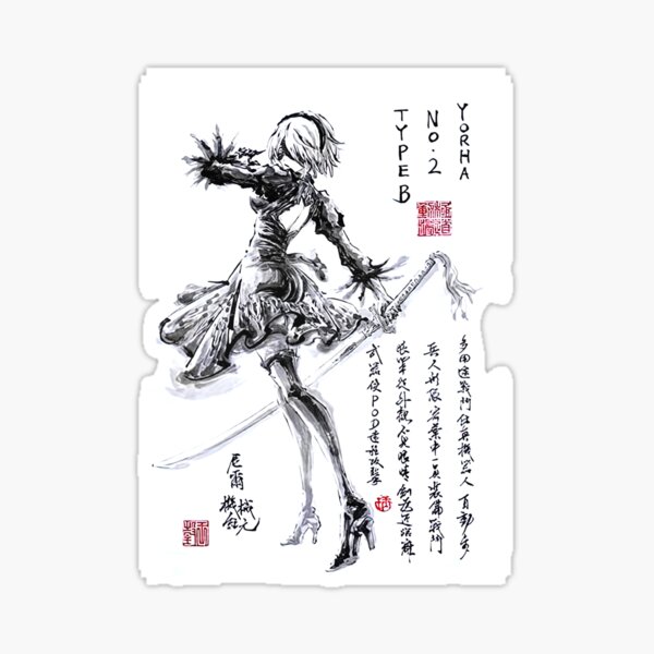 "GRHOSE Nier Automata Shirt Yorha 2B Shirt Fashion Raglan" Sticker for ...