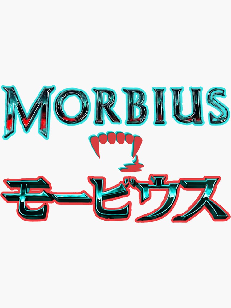 "Morbius Japanese Name " Sticker by JethroHenry363 | Redbubble