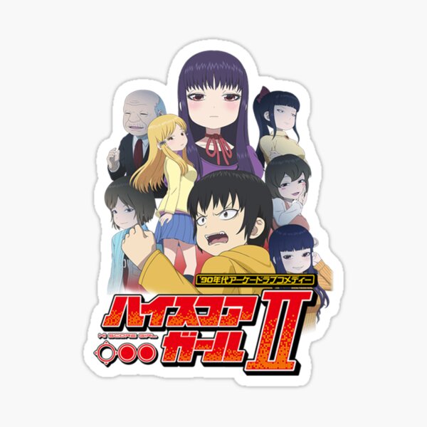 "Hi Score Girl - logo" Sticker by BaryonyxStore | Redbubble