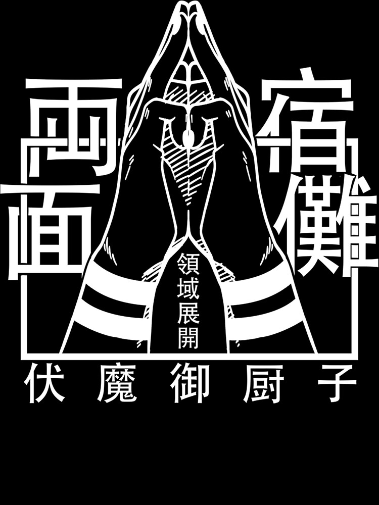 "Ryomen Sukuna Domain Expansion Hand White Lineart Classic ...