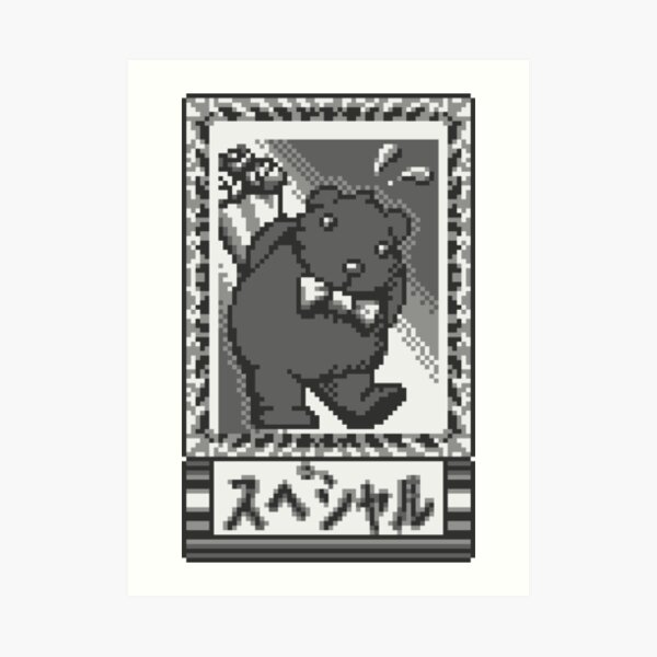 "Kuma / クマ - Pixel Art" Art Print by Y-M-D | Redbubble