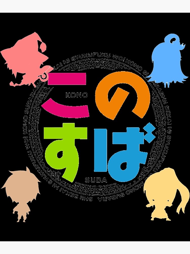 "Konosuba Chibis - Square Classic ." Poster for Sale by halickyrgrif ...