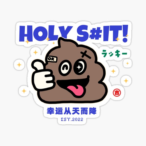 "Good Luck POOP" Sticker by lai-yangjiao | Redbubble