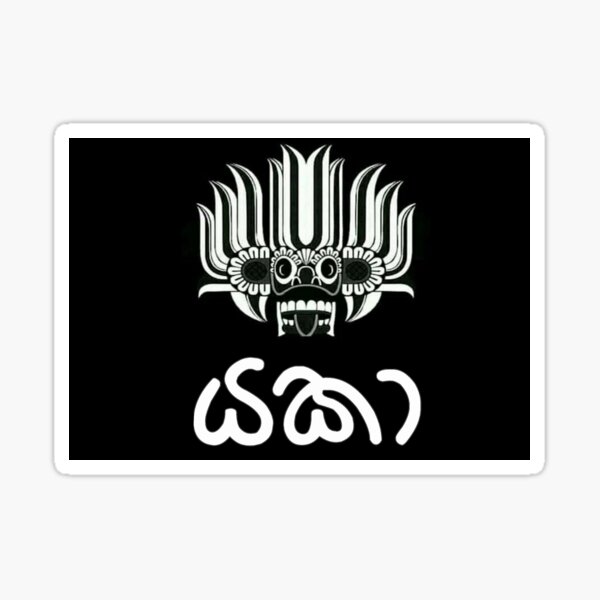 "Black & White YAKA" Sticker by batuwantudawa | Redbubble