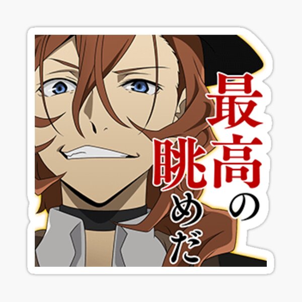 "Chuuya #1" Sticker by confusedtea | Redbubble