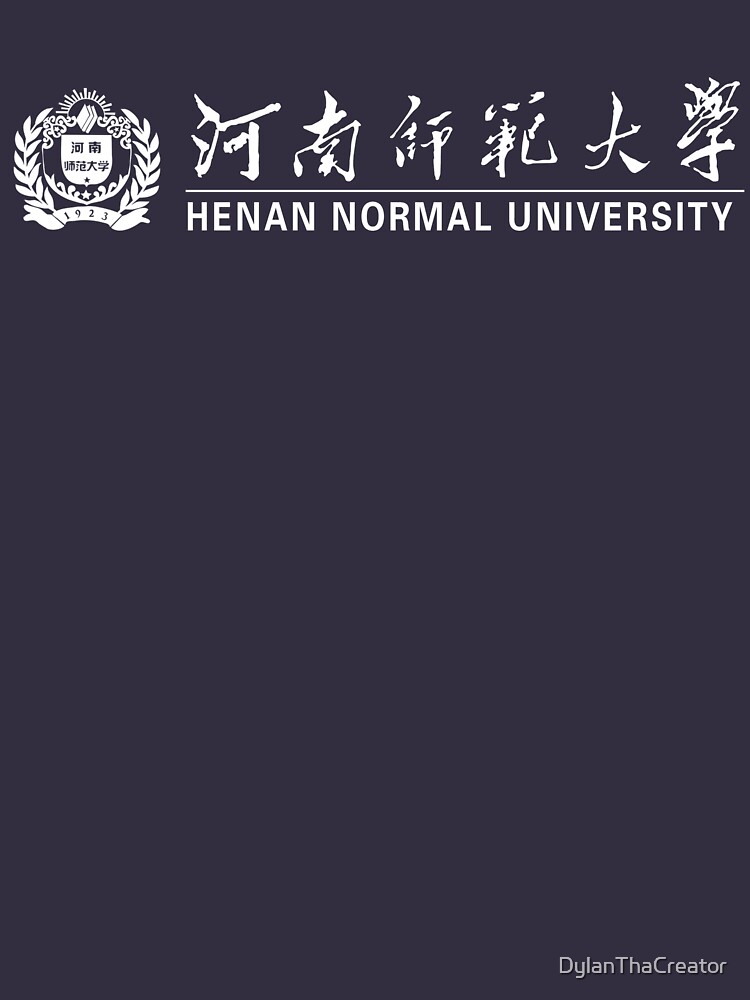 "Henan Normal University/Henan University (河南师范大学) Logo Crest" T-shirt ...
