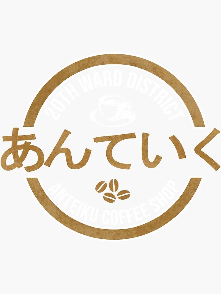 "Anteiku Coffee Tokyo Ghoul, Anteiku Tokyo Ghoul Gift Fans, Trending ...