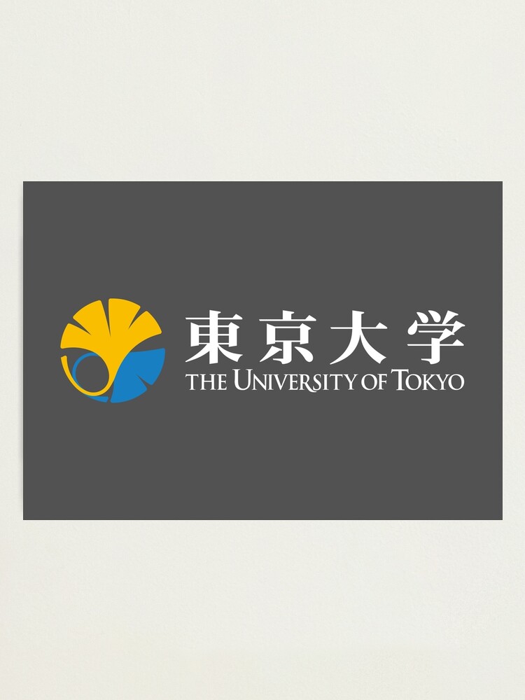 Impression photo « Logo de l'Université de Tokyo (東京 大学) », par ...