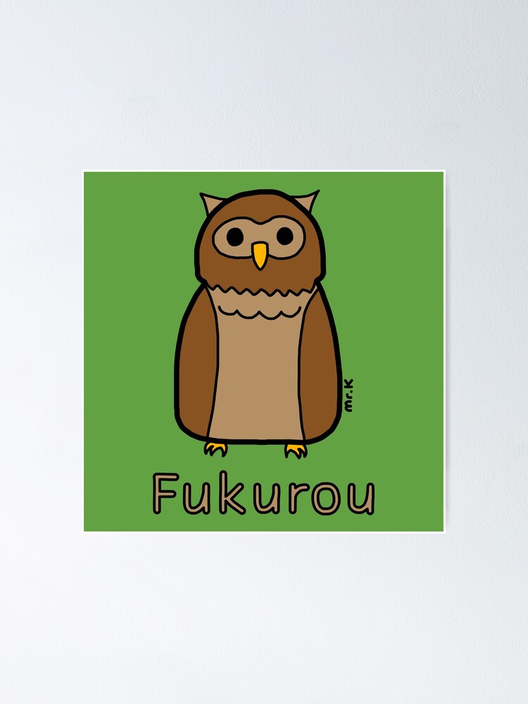 "Fukurou (Owl) Japanese design in color" Poster for Sale by MrKShirts ...