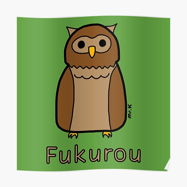"Fukurou (Owl) Japanese design in color" Poster for Sale by MrKShirts ...