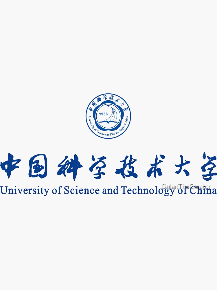 "University of Science and Technology of China (中国科学技术大学) Logo Crest ...