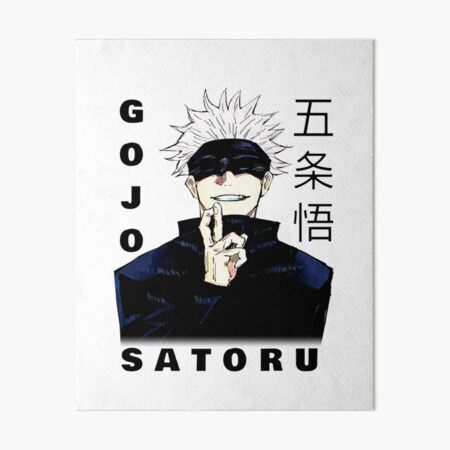 Lámina rígida «Satoru Gojo Hand Sign, Jujutsu Kaisen, Anime japonés ...