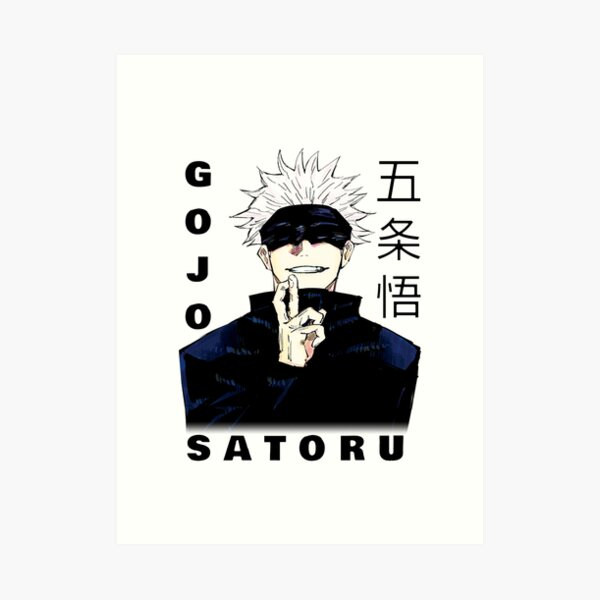 Lámina artística «Satoru Gojo Hand Sign, Jujutsu Kaisen, Anime japonés ...
