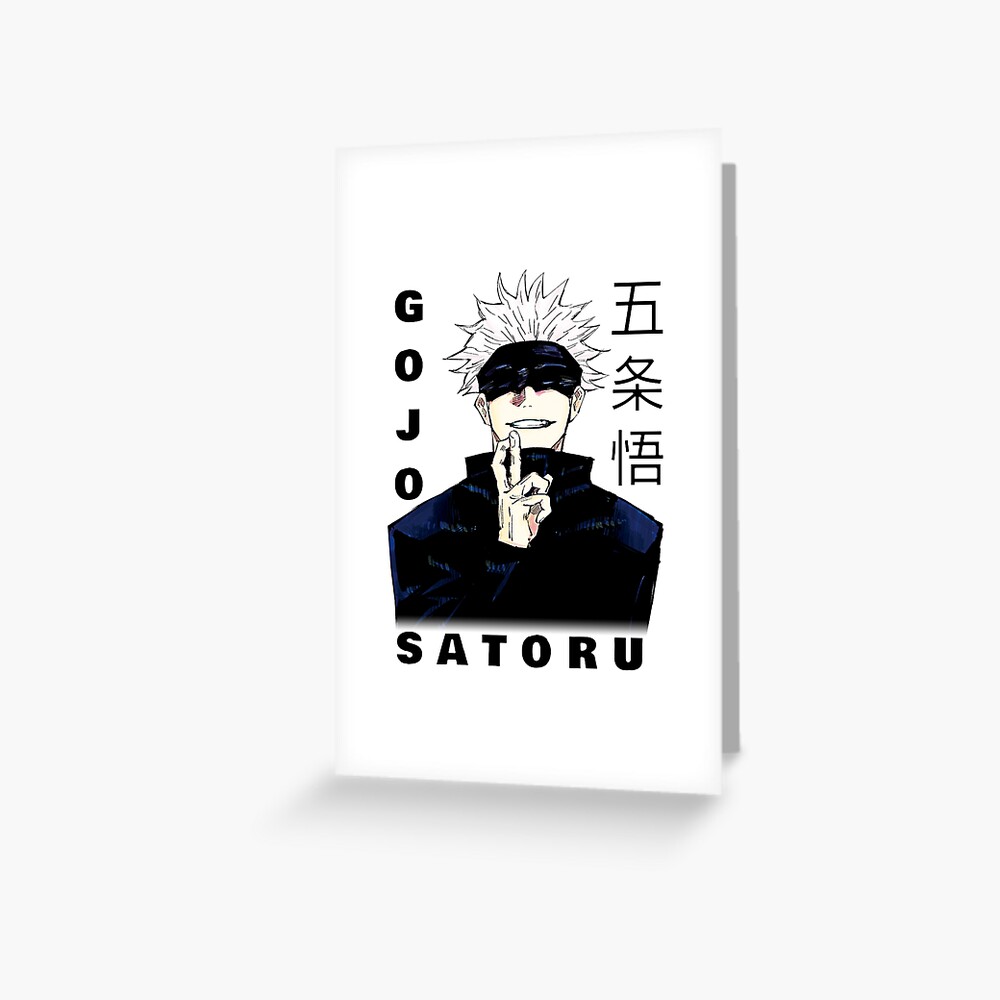Tarjetas de felicitación «Satoru Gojo Hand Sign, Jujutsu Kaisen, Anime ...