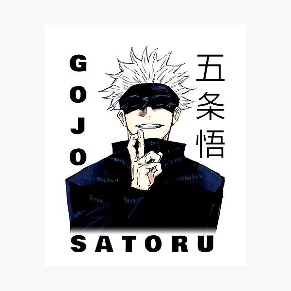 Lámina fotográfica «Satoru Gojo Hand Sign, Jujutsu Kaisen, Anime ...