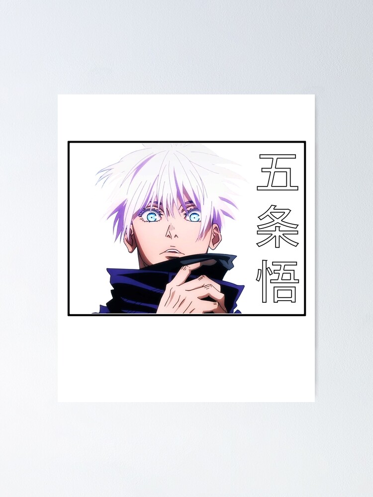 "Satoru Gojo Hand Sign, Blue Eyes, Jujutsu Kaisen, Japanese Anime, JJK ...