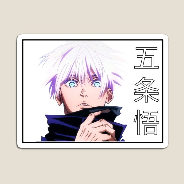 "Satoru Gojo Hand Sign, Blue Eyes, Jujutsu Kaisen, Japanese Anime, JJK ...