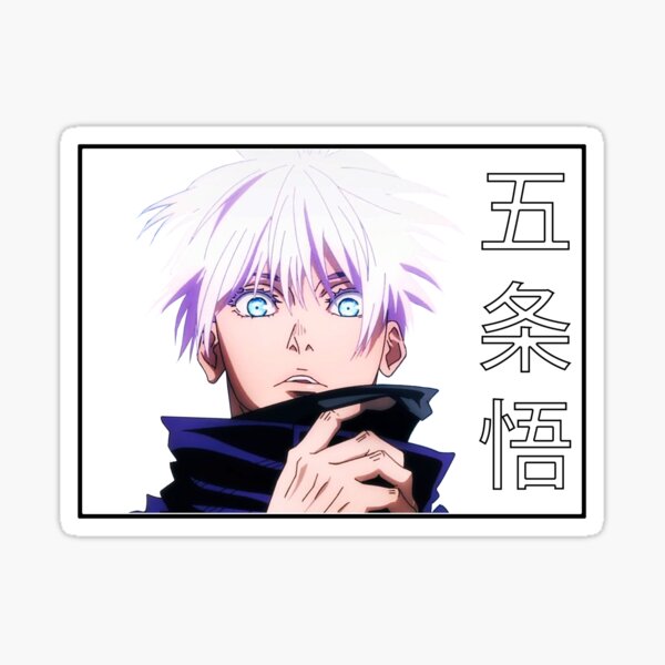 Pegatina «Satoru Gojo Hand Sign, Blue Eyes, Jujutsu Kaisen, Anime ...