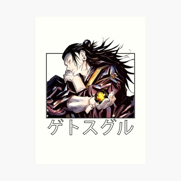 "geto suguru, Jujutsu Kaisen, Japanese Anime, JJK, geto Manga" Art ...