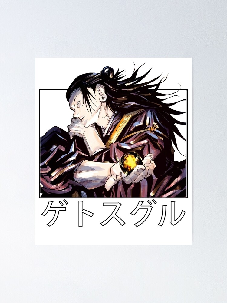 "geto suguru, Jujutsu Kaisen, Japanese Anime, JJK, geto Manga" Poster ...