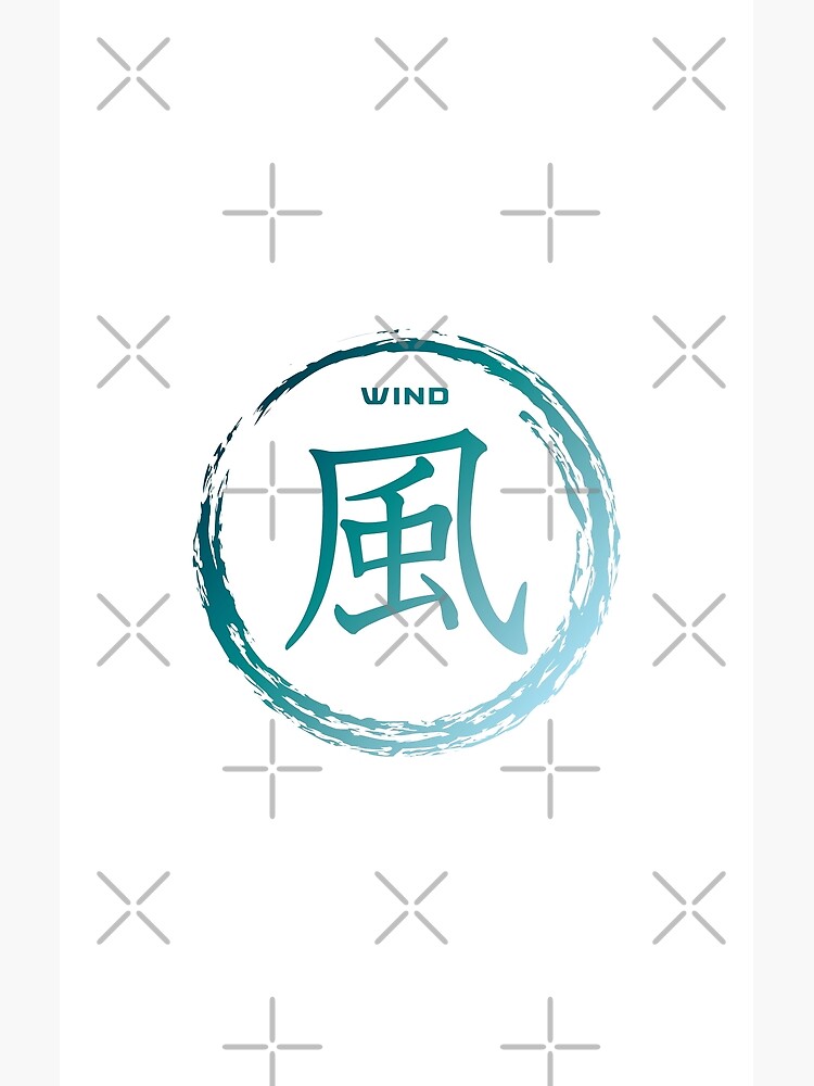 "Japanese Element of Wind" Poster for Sale by TjaxArtPh2022 | Redbubble