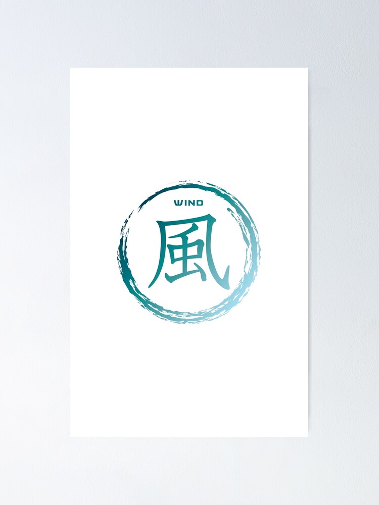 "Japanese Element of Wind" Poster for Sale by TjaxArtPh2022 | Redbubble