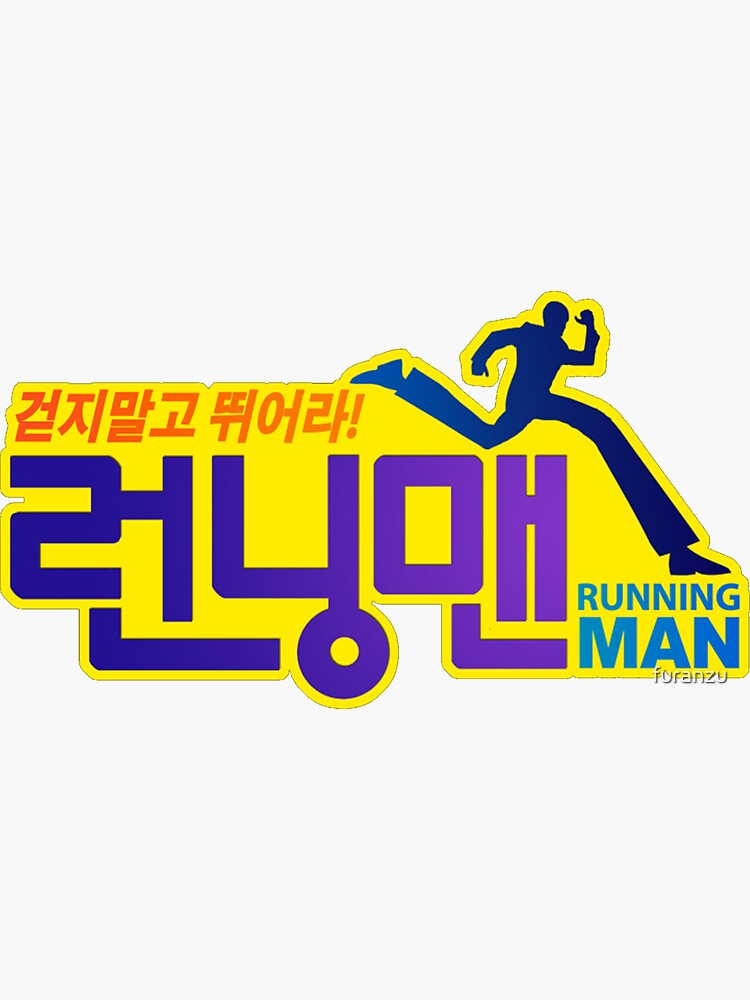 "Running Man" Sticker for Sale by furanzu | Redbubble