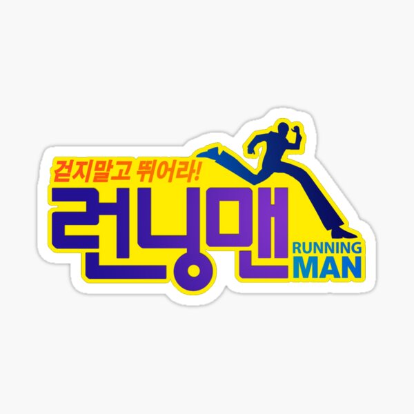 "Running Man" Sticker for Sale by furanzu | Redbubble