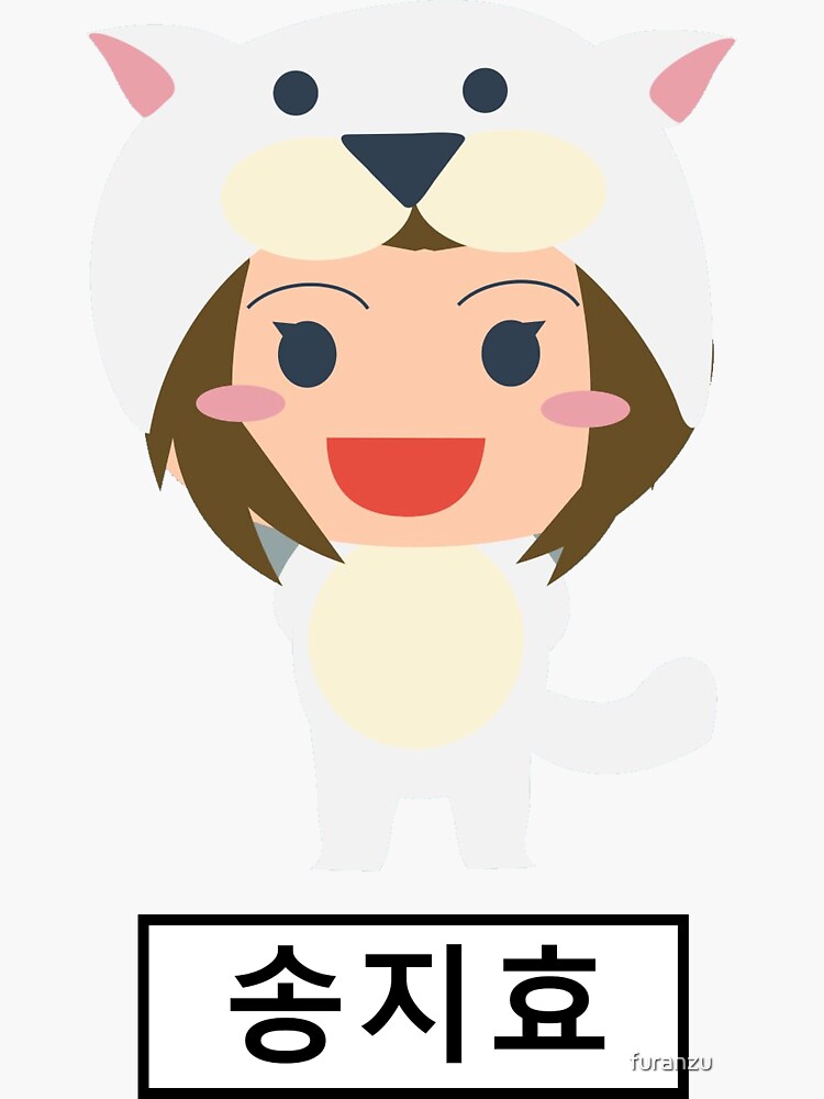 "Song Ji Hyo Running Man" Sticker for Sale by furanzu | Redbubble