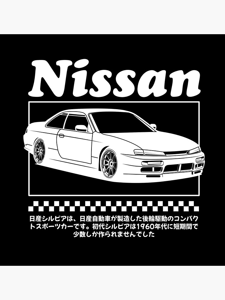 "Nissan silvia classic white" Poster for Sale by Hans-Studio | Redbubble