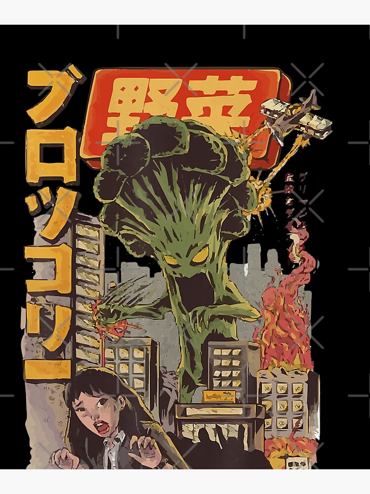 "Japanese Japan Kaiju Vegetable Broccoli Anime" Poster by EstellSartor ...