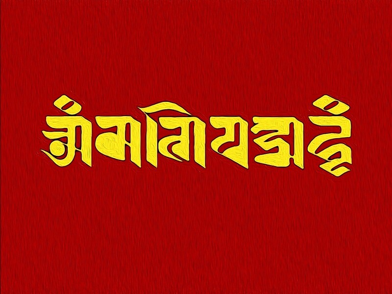 "MANI MANTRA LANTSA SCRIPT " by DharmaStudios | Redbubble