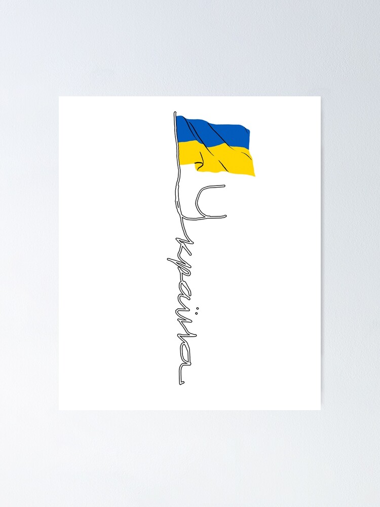 "Ukraine Signature Flag Pole - Patriotic Ukrainian Flag" Poster by Aide ...