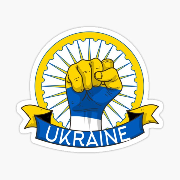 "Support Ukraine" Sticker by MouadFitness | Redbubble