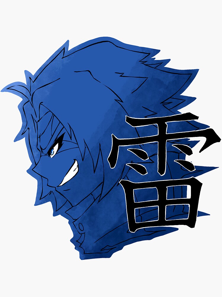 "Ryota Lightning Kanji" Sticker by TaigaBlast | Redbubble