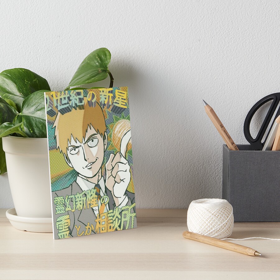 "Reigen - Psycho 100 poster poster " Art Board Print for Sale by ...