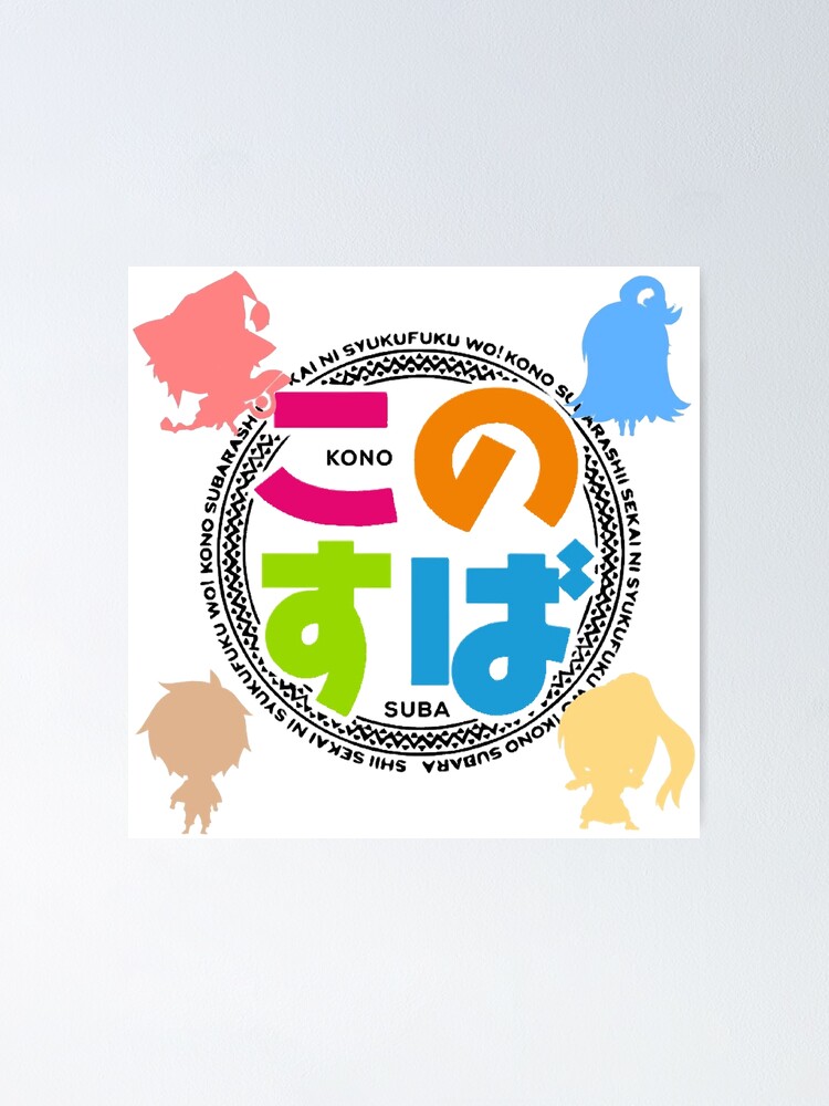 " Konosuba Chibis - Square" Poster for Sale by Firemaker46 | Redbubble