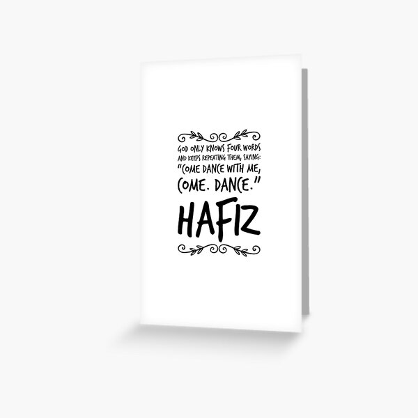 "Hafiz Sufi Poem Quote God Dance" Greeting Card by sufee | Redbubble
