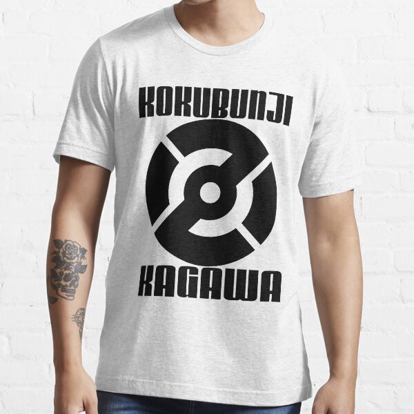 Kokubunji Kagawa T Shirt For Sale By Impactees Redbubble Ayauta