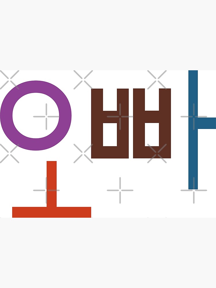 " oppa character south korean design Hangul Design" Poster for Sale by ...